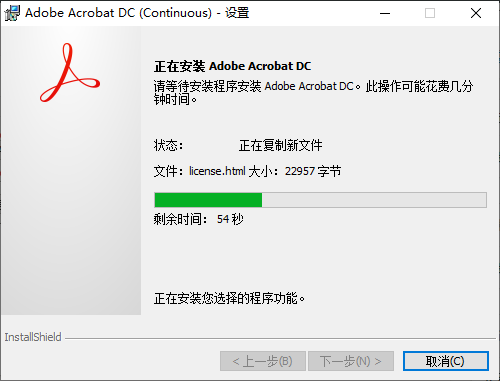 免费中文版Adobe Acrobat Reader DC PDF文件阅读软件_acrobat reader dc csdn-CSDN博客