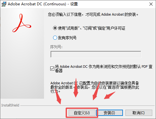免费中文版Adobe Acrobat Reader DC PDF文件阅读软件_acrobat reader dc csdn-CSDN博客