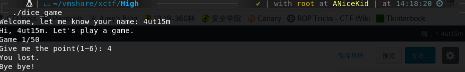 【XCTF】dice_game write up_丶4ut15m的博客-CSDN博客