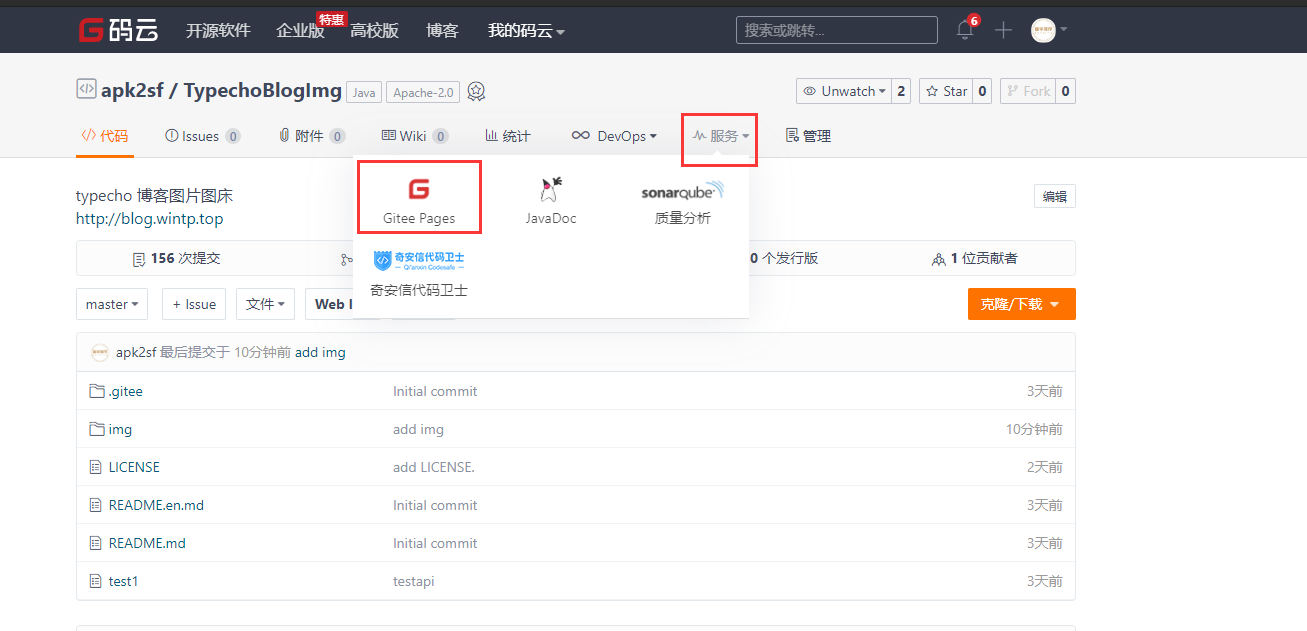 使用gitee作为图床 编写markdown自动上传文件gitee编辑文件 接口 Csdn博客 