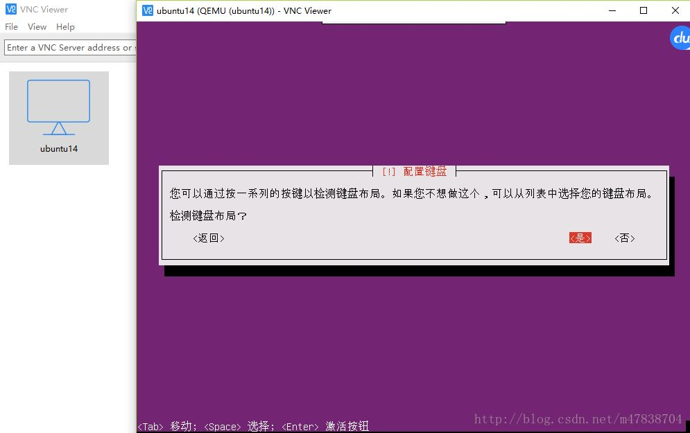 VMWare+Ubuntu+KVM+VNC虚拟机安装配置_vmb kvyuzg-CSDN博客
