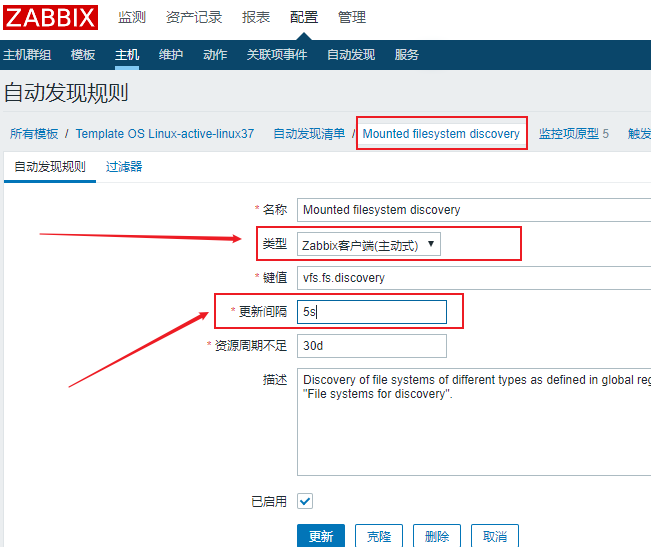 把zabbix_agent 默认模板Template OS Linux 克隆为主动模式_zabbix克隆模板-CSDN博客