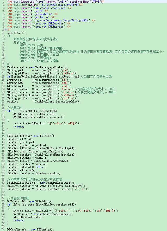 Java大文件分片上传多线程上传解决方案文件分片多线程请求接口可以吗 Csdn博客 1831