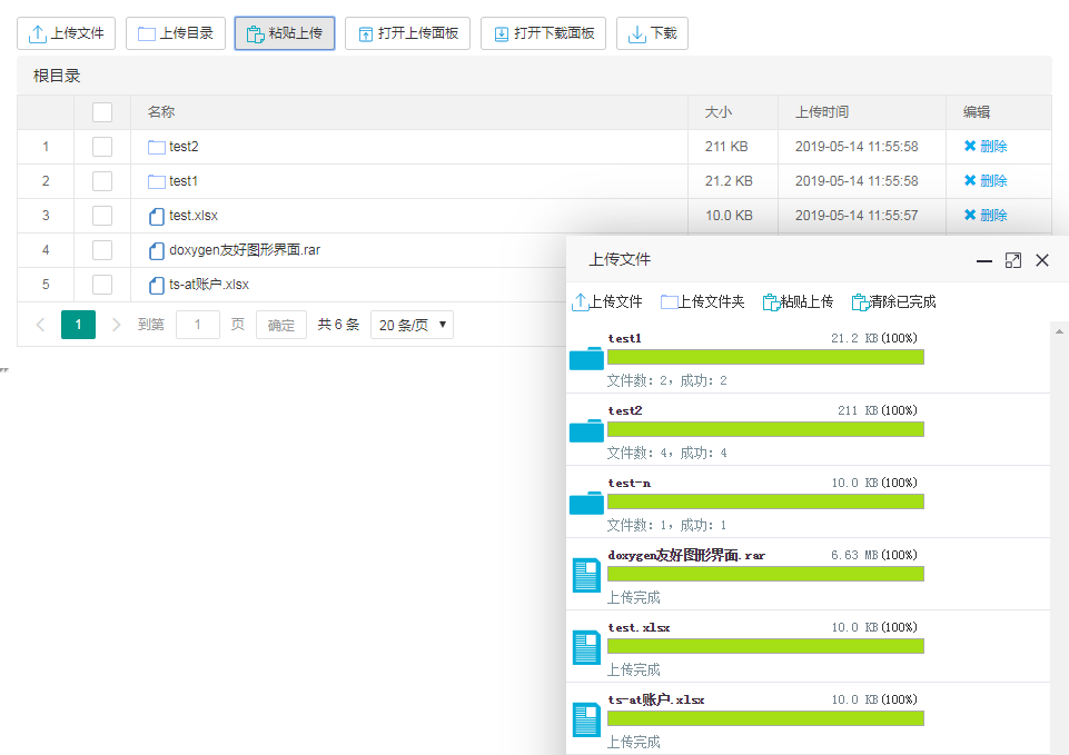 java+大文件分段上传_java作者将网文内容提交到后台是怎么进行分段的-CSDN博客