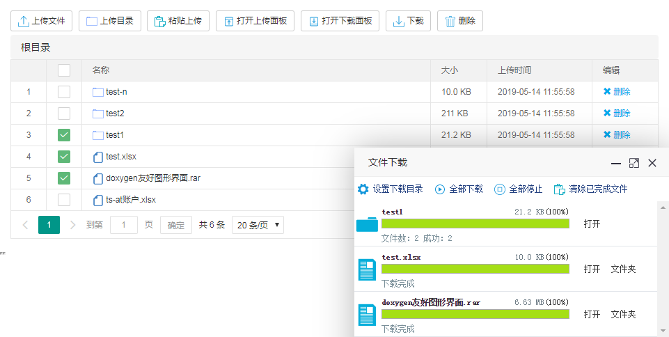 Js下载文件夹的解决方案 Csdn博客 