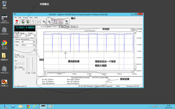 14565B简单使用教程_14565b programming guide-CSDN博客