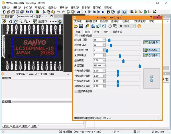 HDevelop常用工具之模板匹配_hdevelop加载图片-CSDN博客