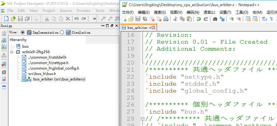ISE include 头文件错误的解决办法-CSDN博客