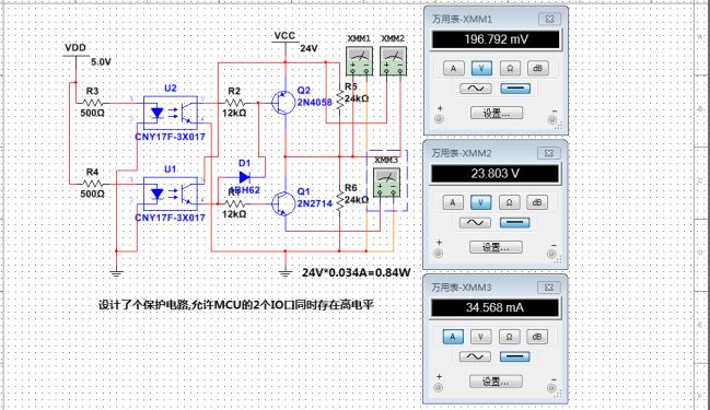 MCU的2个IO口控制的三态电路设计_io控制三极管电路-CSDN博客