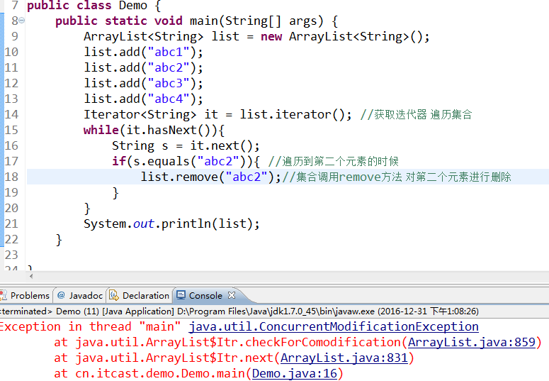 集合迭代—神秘的倒数第二个元素_迭代器 获得倒数第二个-CSDN博客