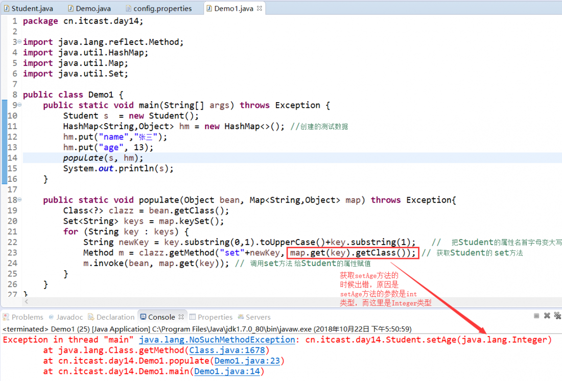 JavaBean类中的"基本类型属性"_为什么定义javabean的时候一般会将基本类型的属性定义成包装类型的属性-CSDN博客