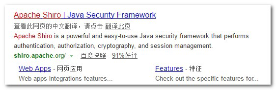 Apache Shiro 框架简介和下载导入_apache shiro 1.11.0如何下载更新-CSDN博客