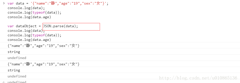 Json对象、json字符串的区别和相互转换码农的世界，你不懂的博客 Csdn博客 