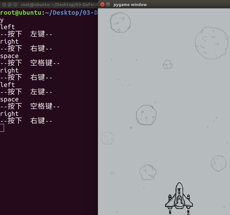 Python基础day12飞机大战（上）_python飞机大战素材-CSDN博客