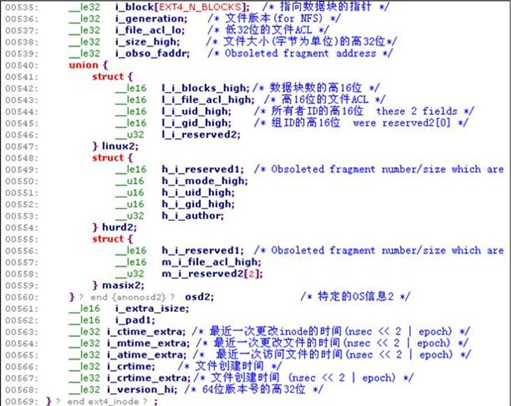 Ext4文件系统架构分析(一)_jbd2格式-CSDN博客