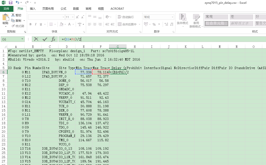 Xilinx 内部io延时导入allegoxilinx 管脚内部延迟 Csdn博客 