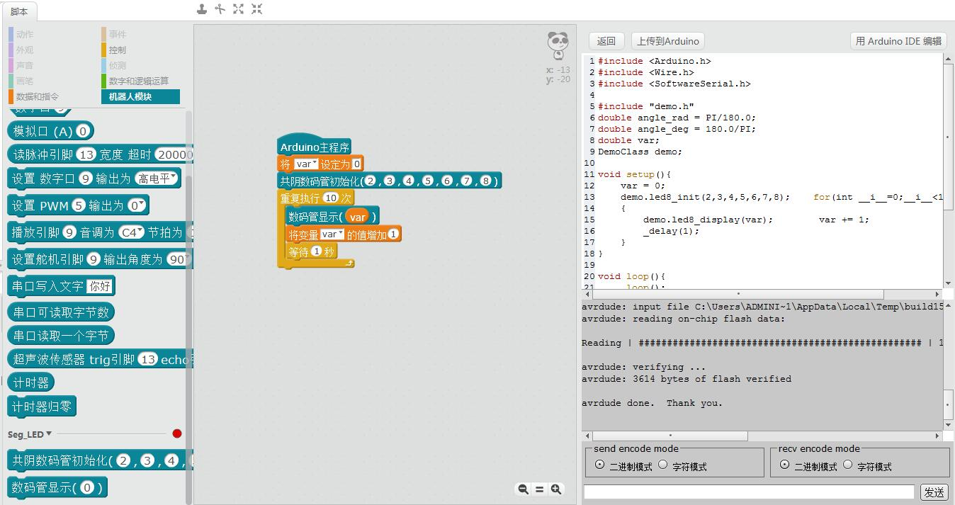 mblock扩展_mblock官网_stuyou的博客-CSDN博客