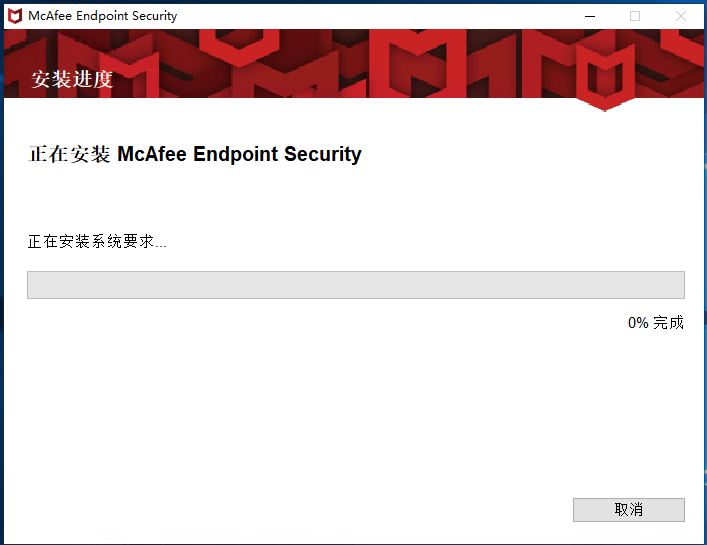 McAfee迈克菲最新杀毒防火墙软件安装McAfeeEndpointSecurity10.6.1 百度云下载_百度网盘 macfee 下载-CSDN博客
