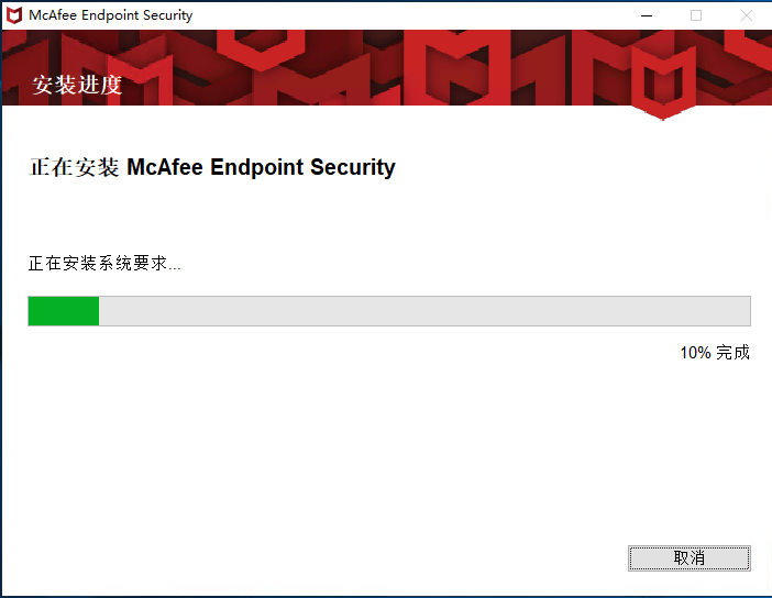 McAfee迈克菲最新杀毒防火墙软件安装McAfeeEndpointSecurity10.6.1 百度云下载_百度网盘 macfee 下载-CSDN博客