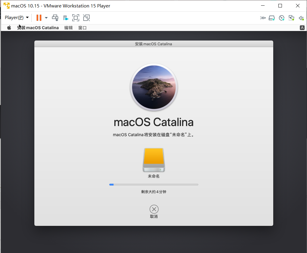 如何在Windows上VMware上安装macOS Catalina 10.15_macos 10.15 vm;-CSDN博客