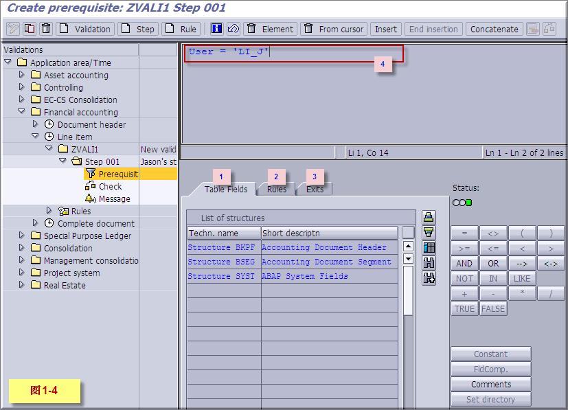 SAP Validation和Substitution_sap用户出口 ggb0-CSDN博客