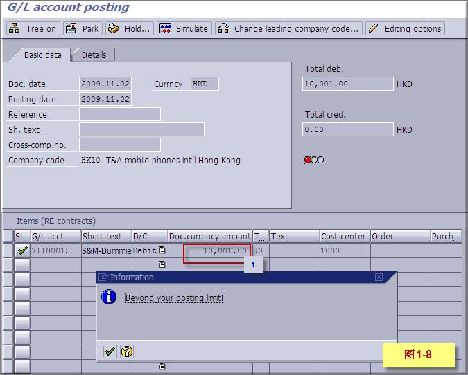 SAP Validation和Substitution_sap用户出口 ggb0-CSDN博客