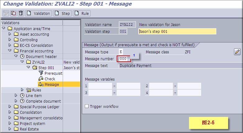 SAP Validation和Substitution_sap用户出口 ggb0-CSDN博客