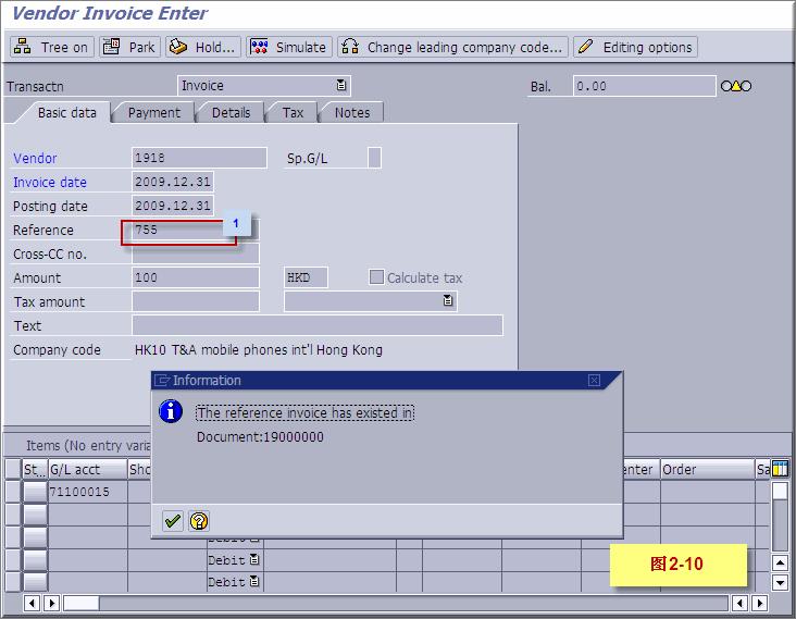 SAP Validation和Substitution_sap用户出口 ggb0-CSDN博客