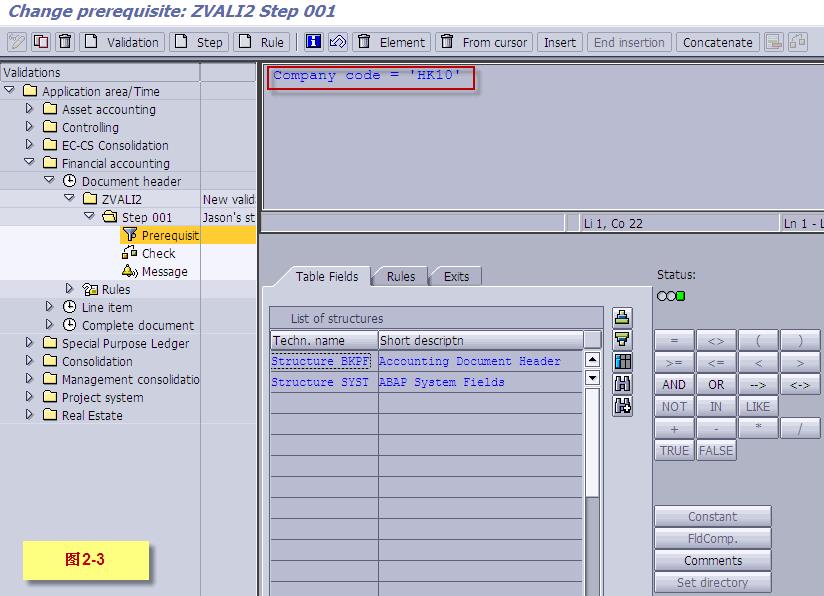 SAP Validation和Substitution_sap用户出口 ggb0-CSDN博客