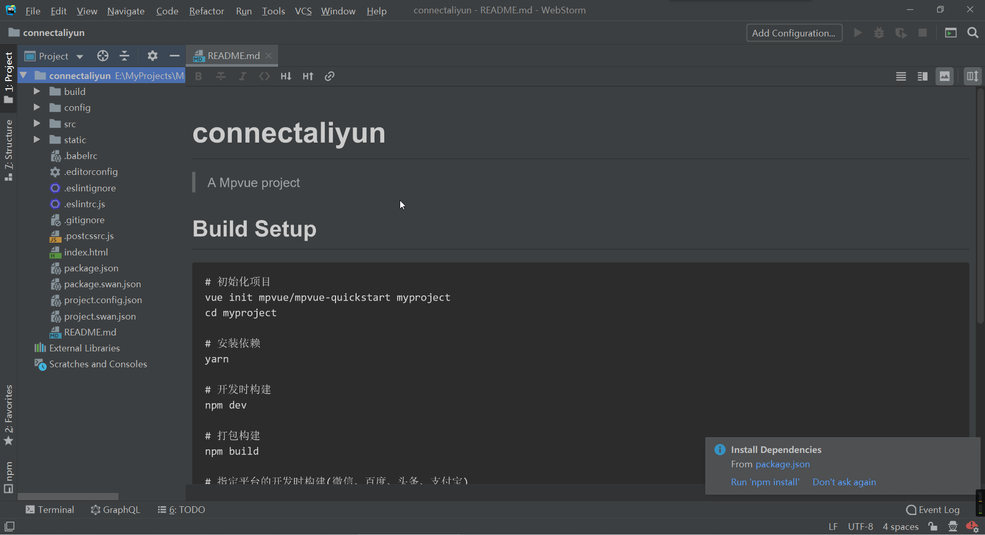 使用mpvue初始一个微信小程序项目，并使用mqtt协议连接阿里云ws Is Not A Constructor Csdn博客