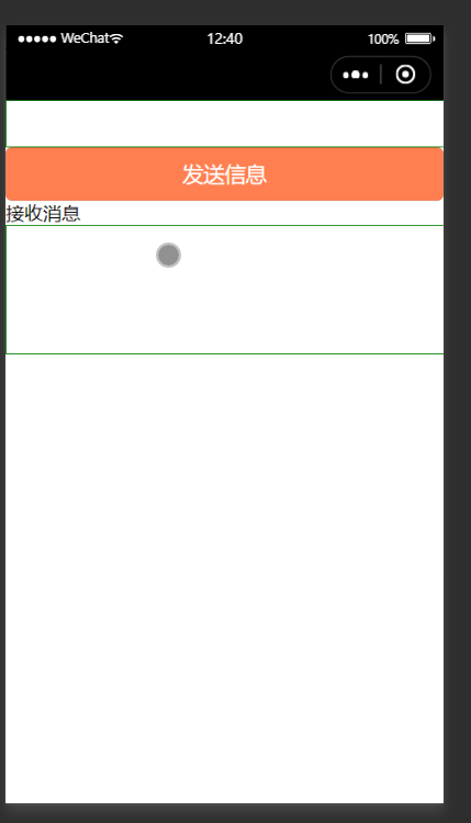 使用mpvue初始一个微信小程序项目，并使用mqtt协议连接阿里云 Ws Is Not A Constructor Csdn博客
