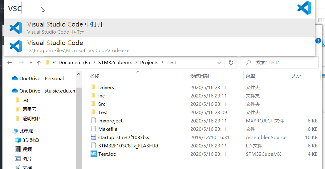 使用 STM32CubeMx + VSCode 开发 STM32_stm32cubemax 创建stm32f405工程 vscode-CSDN博客