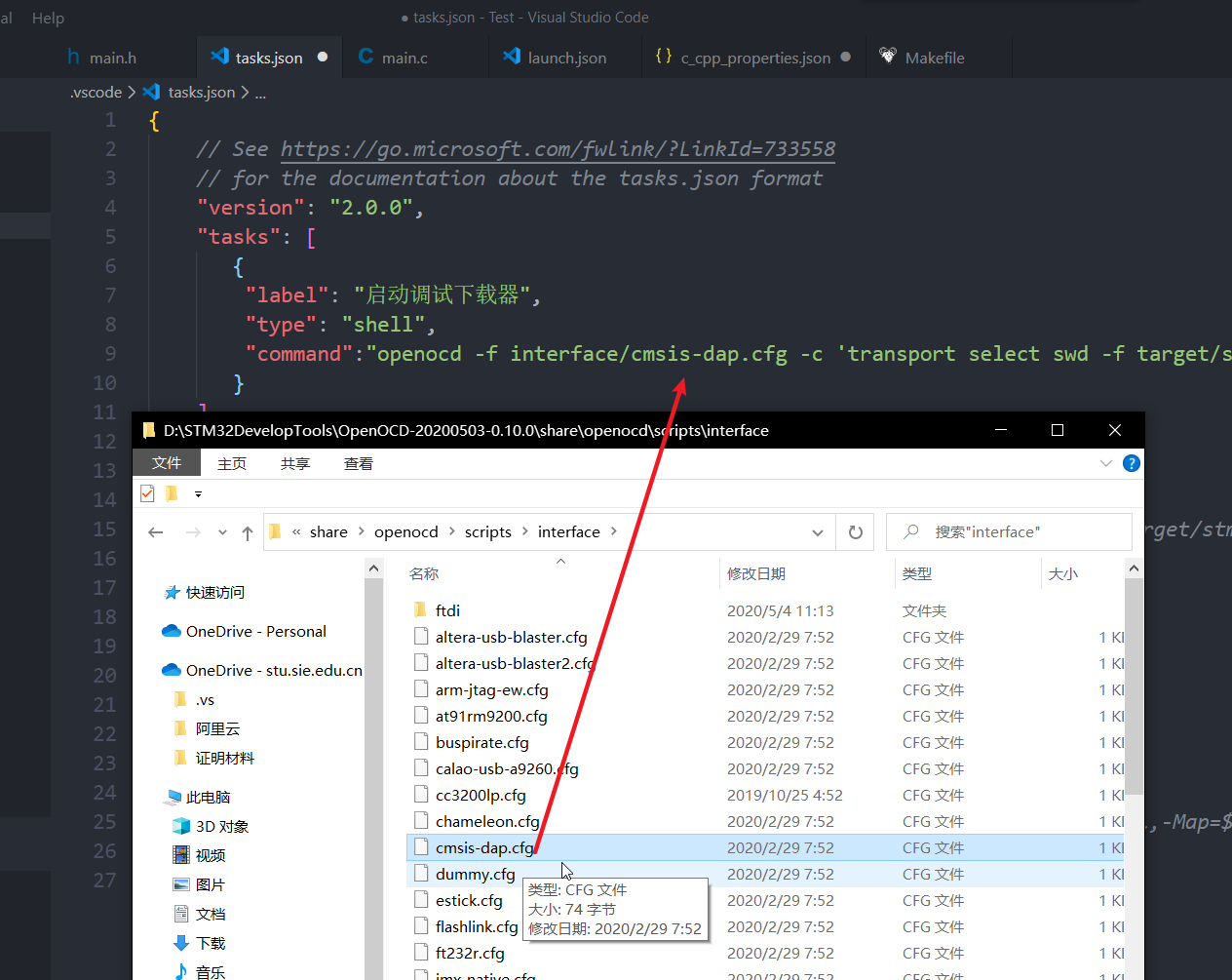 使用 STM32CubeMx + VSCode 开发 STM32_stm32cubemax 创建stm32f405工程 vscode-CSDN博客