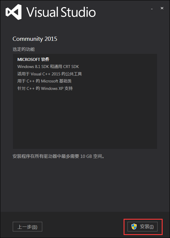 VS2015的下载和安装以及VS2015头文件和库文件目录环境设置_vs 2015 c头文件-CSDN博客