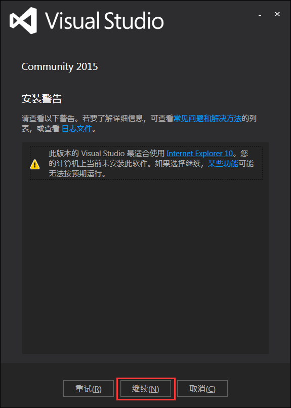 VS2015的下载和安装以及VS2015头文件和库文件目录环境设置_vs 2015 c头文件-CSDN博客