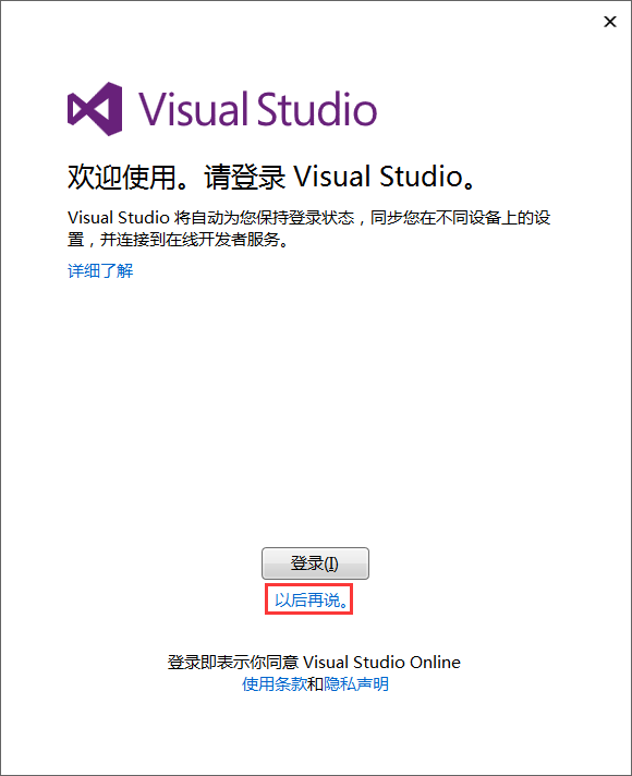VS2015的下载和安装以及VS2015头文件和库文件目录环境设置_vs 2015 c头文件-CSDN博客