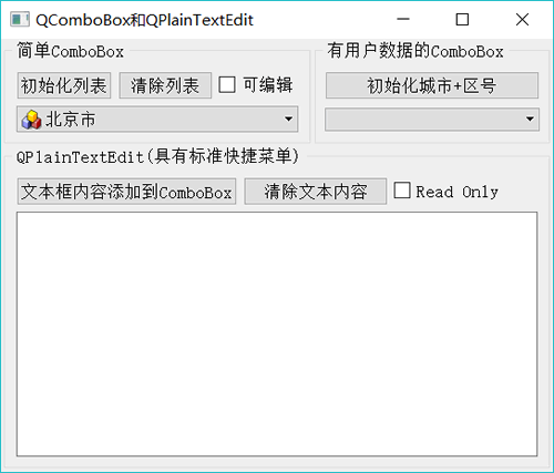 Qt QComboBox下拉框及用法（详解版）_qt 下拉框-CSDN博客