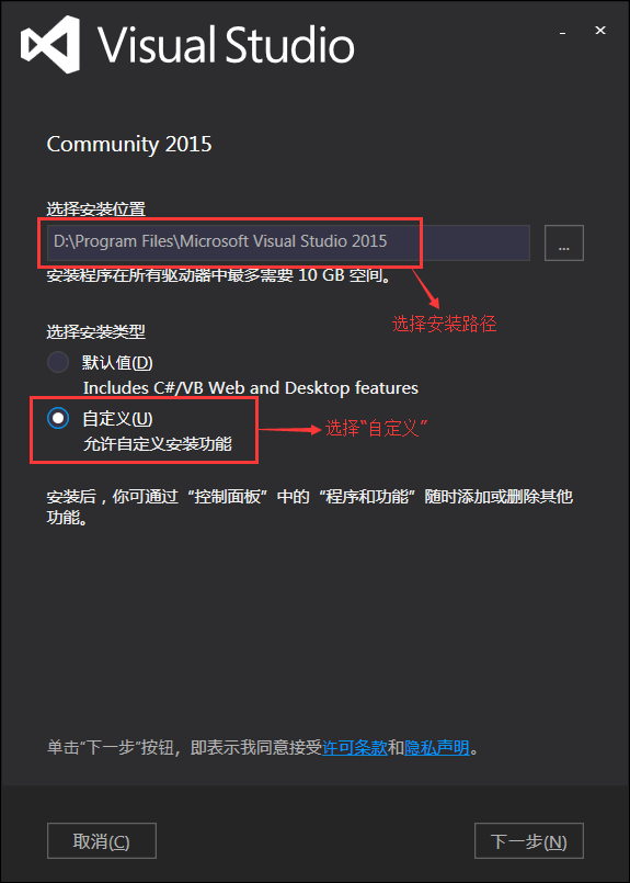 官网和网盘，VS2015安装详细教程（带图解+下载地址+超详细）_visual studio 2015 百度网盘-CSDN博客