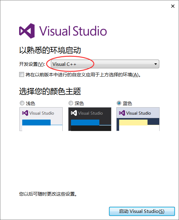 官网和网盘，VS2015安装详细教程（带图解+下载地址+超详细）_visual studio 2015 百度网盘-CSDN博客