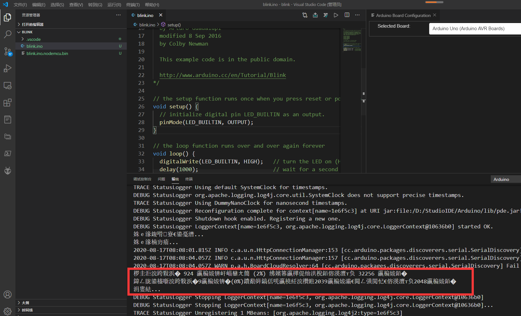 在vscode中编译arduino项目时输出乱码解决方法vs Code Arduino 编译 中文乱码 Csdn博客