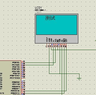 各类LCD液晶仿真示例及C51源码_c51 电子万年历lgm12641bs1r-CSDN博客