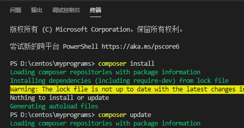 Visual Studio Code 开发PHP项目最低精简扩展和Composer的配置_vscode composer-CSDN博客