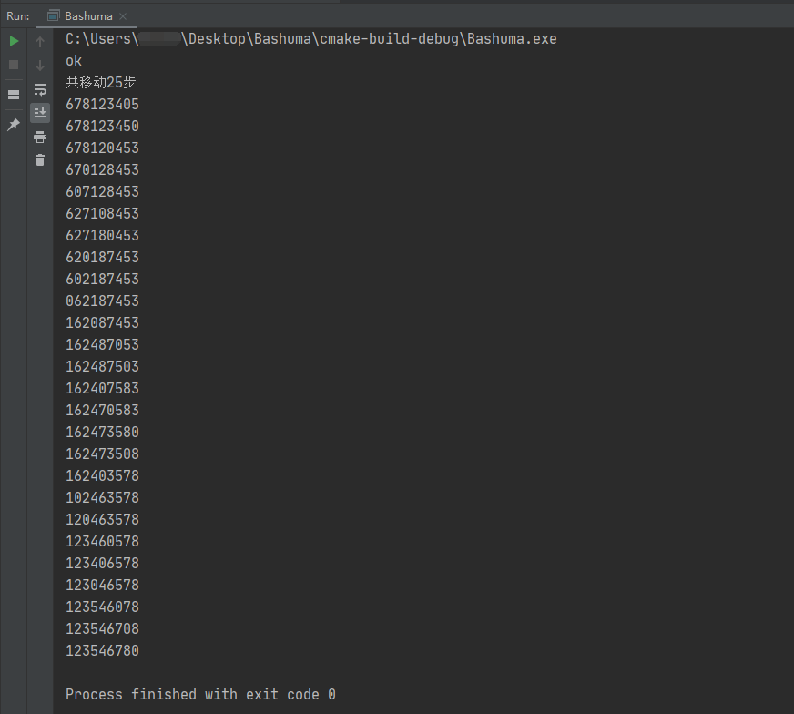 学弟讲算法-图论-A* 算法求八数码(纯代码)_八数码最少移动次数怎么算-CSDN博客