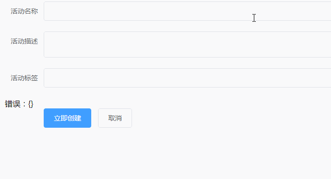 Vue表单校验插件vuerify使用详细教程及示例 Csdn博客 
