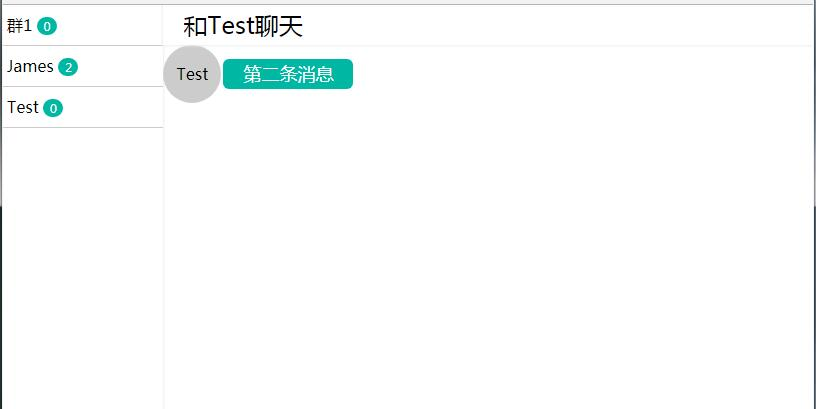 Nodewebsocketvue 一对一、一对多聊天室消息已读未读 第四章vue聊天已读未读怎么实现的 Csdn博客