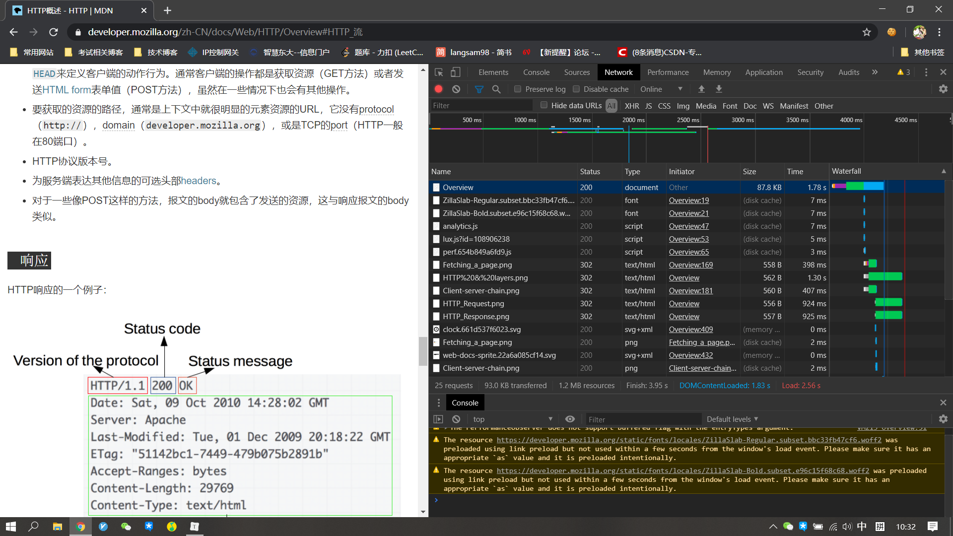 牛客网后端项目实战（四）：spring Mvc入门牛客网项目实战 Csdn博客 