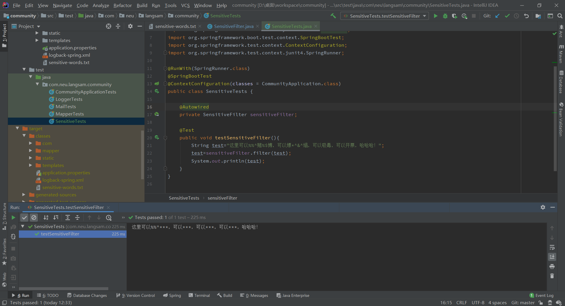 第3章 Spring Boot进阶，开发社区核心功能 一 过滤敏感词 Springboot 过滤敏感 Csdn博客