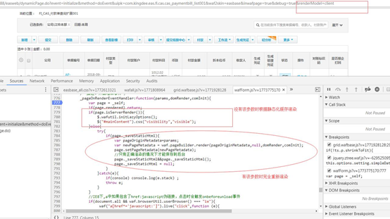 waf2 常见问题_eas8.2 waf2 附件 事件-CSDN博客