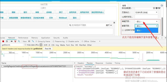waf2 常见问题_eas8.2 waf2 附件 事件-CSDN博客