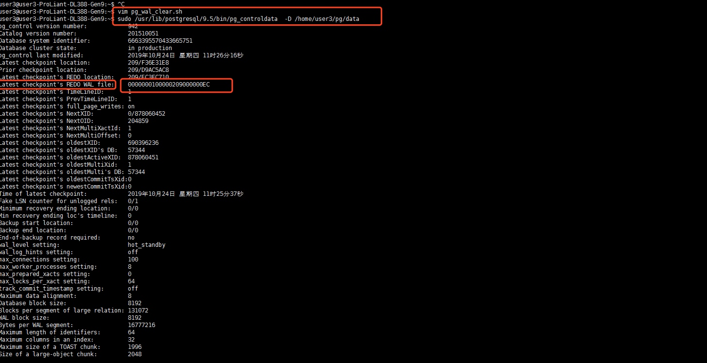 Postgresql Wal 归档文件处理 Coolwxb的博客 Csdn博客